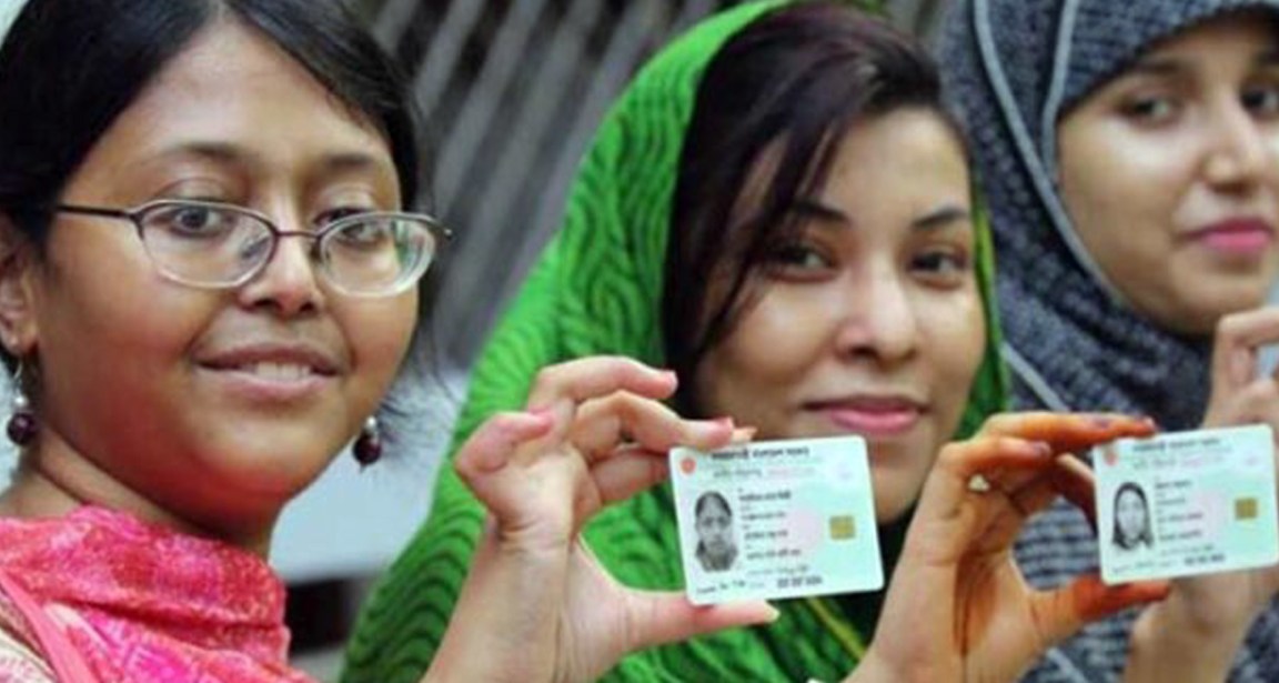 NIDW BD - nid service bangladesh